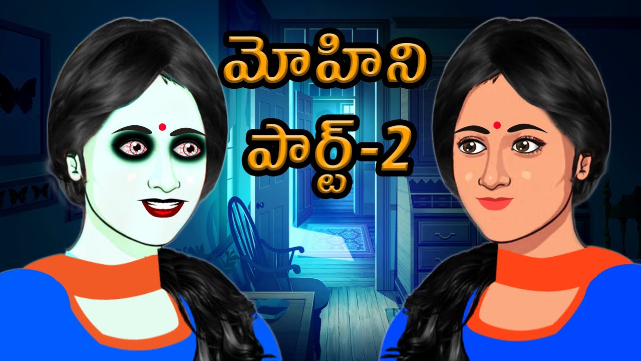 MOHINI EP - 2 | ghost stories in Telugu | devil Horror stories in ...