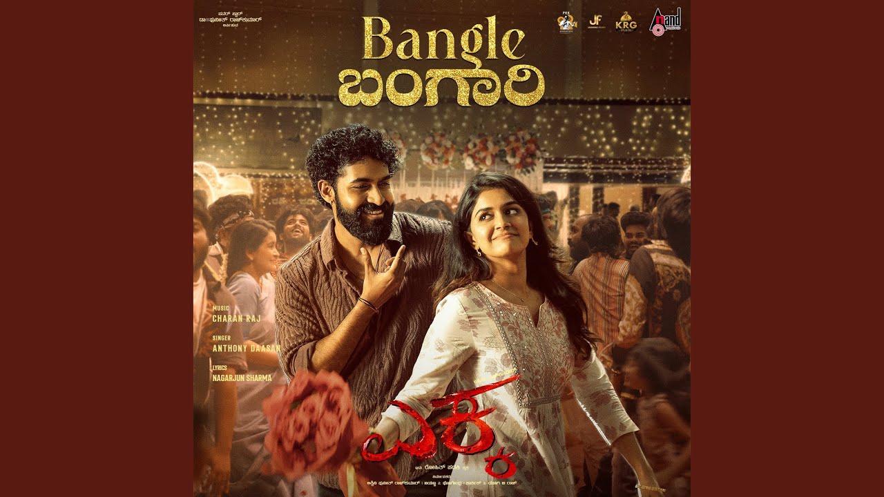 Bangle Bangari (From "Ekka") - Anthony Daasan, Charanraj M.R & Nagarjun ...