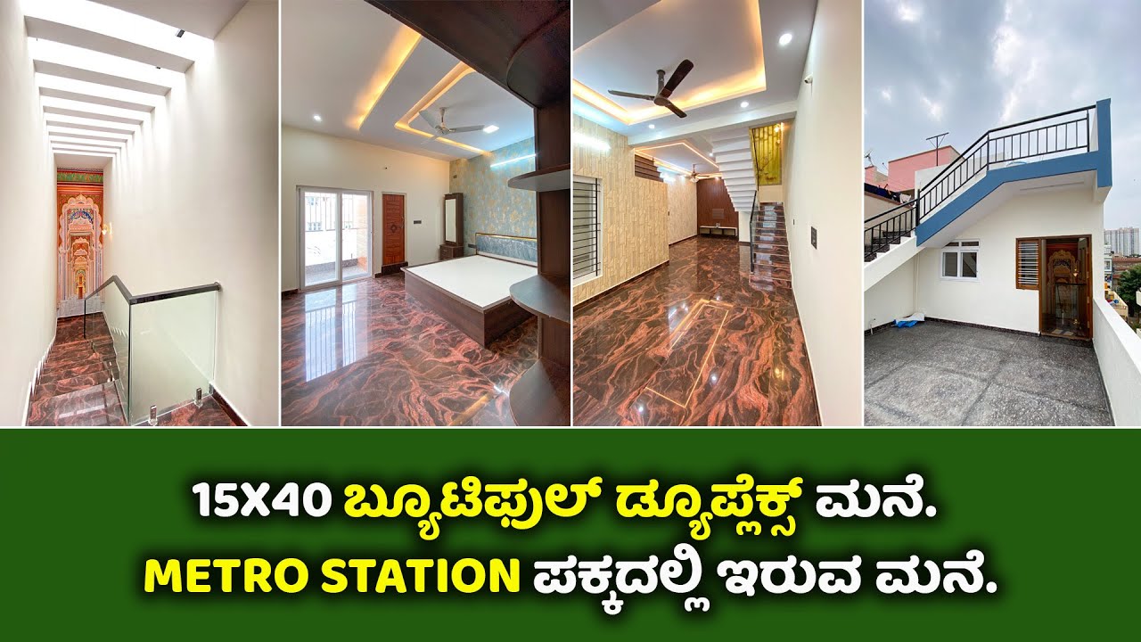 Direct Owner : House Next to Metro Station | 15x40 East Facing Duplex ...