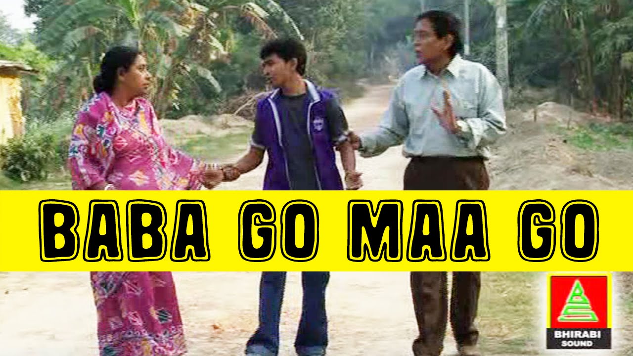 Baba Go Maa Go | Bengali Sad Song | Kumar Prabir | Bhirabi Sound | New ...