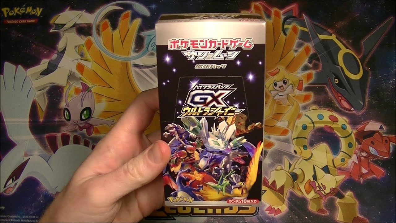 Pokemon TCG Ultra Shiny Box Opening 2! - YouTube