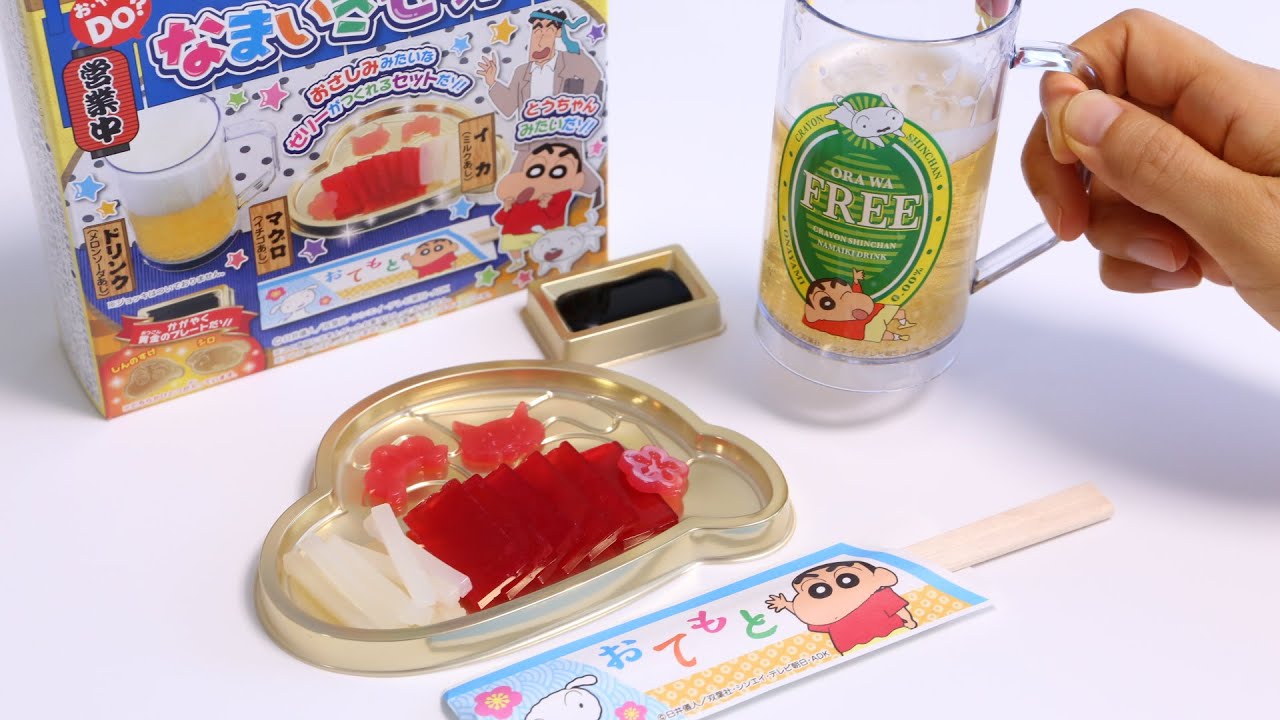 Heart Fake Beer Juice DIY Candy Making Kit - YouTube