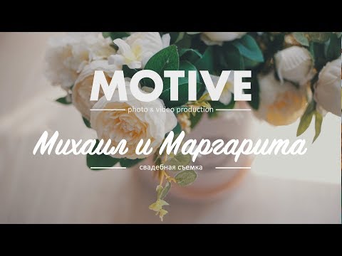Михаил и Маргарита - свадьба в Бишкеке