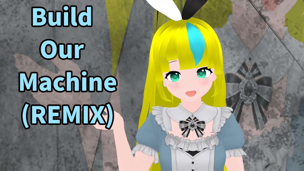 【オリキャラMMD 少年少女大戦】Build Our Machine(REMIX)【アリス】 - YouTube