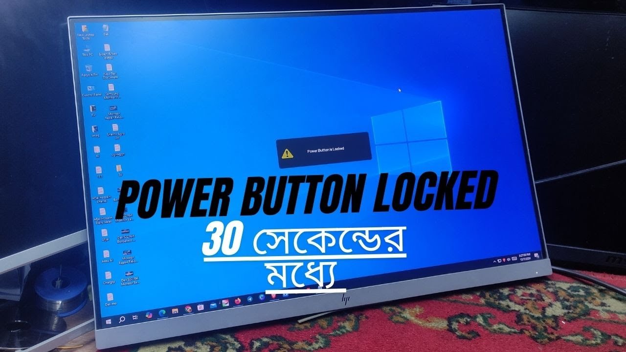 HP Monitor Power Button Locked? Unlock It Fast in 30 Seconds! | Created ...