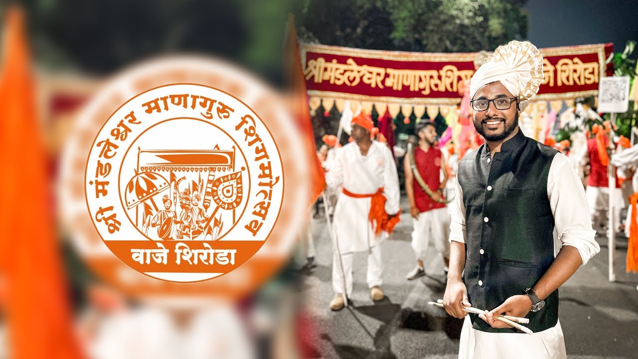 Margao Shigmotsav 2023 | Shree Mandleshwar Mandaguru Shigmostav Mandal ...