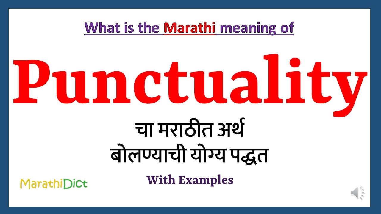 Punctuality Meaning In Marathi Punctuality Punctuality punctuality-meaning-in-marathi-punctuality-punctuality