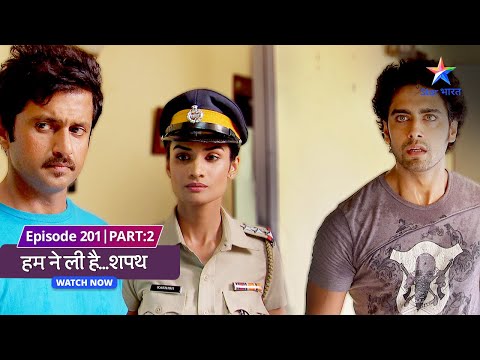 EPISODE-201 Part 02 |  Humne Li Hai...Shapath | Kya police ke haath lagega Varun? #starbharat