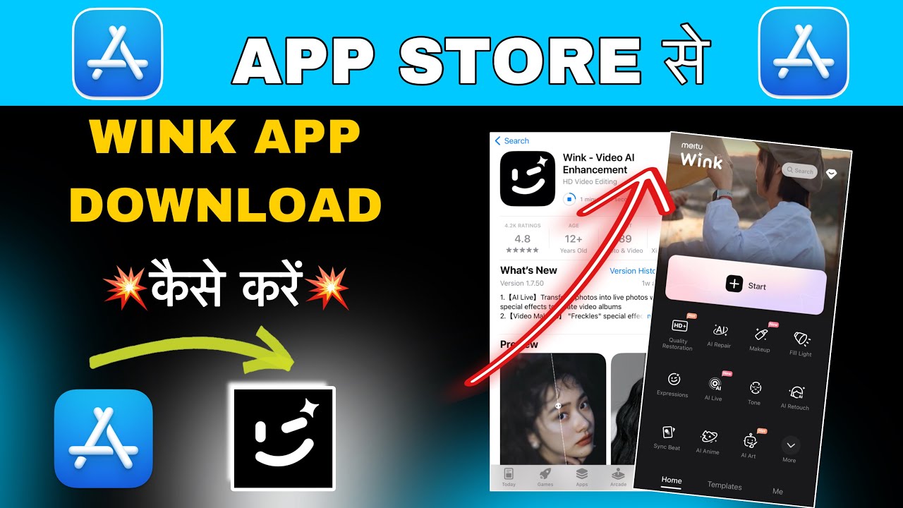 How to Download Wink App in iPhone | iPhone mai Wink App kaise Download ...