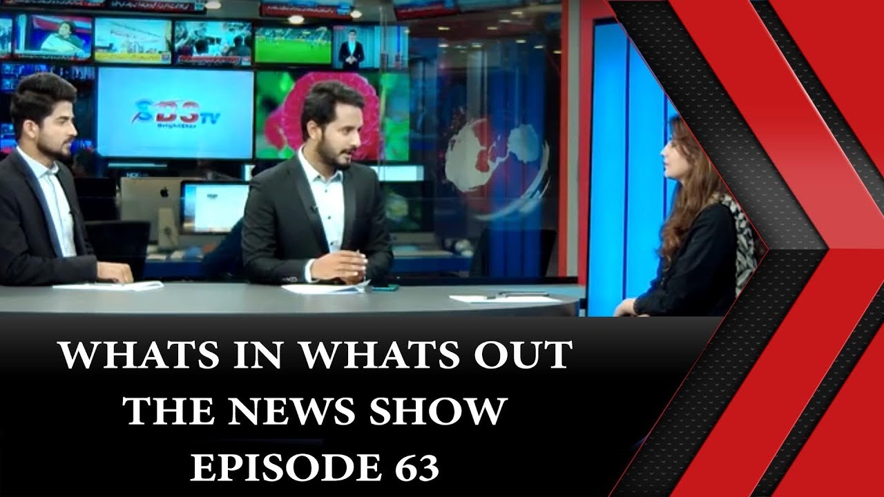 How to Build a Successful Future | Talk With Sehar Javed | What's In ...