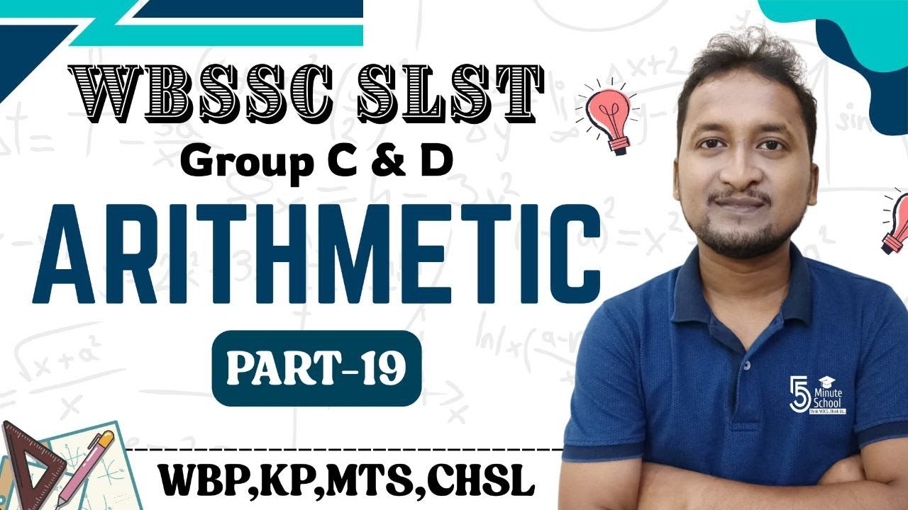 WB SSC Group C & D 2025। Arithmetic Class - 19 : WB SSC Group C & D ...
