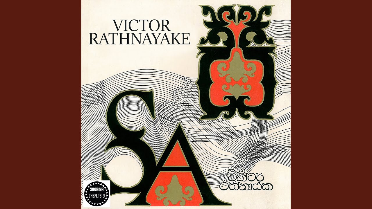 Api Okkoma Rajavaru - YouTube