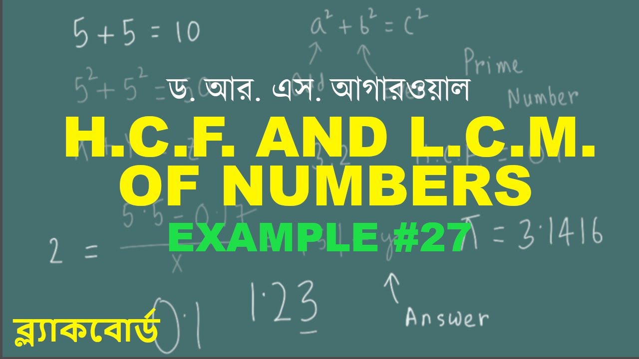 H C F And L C M Of Numbers Example 27 Ref Dr R S Aggarwal h-c-f-and-l-c-m-of-numbers-example-27-ref-dr-r-s-aggarwal