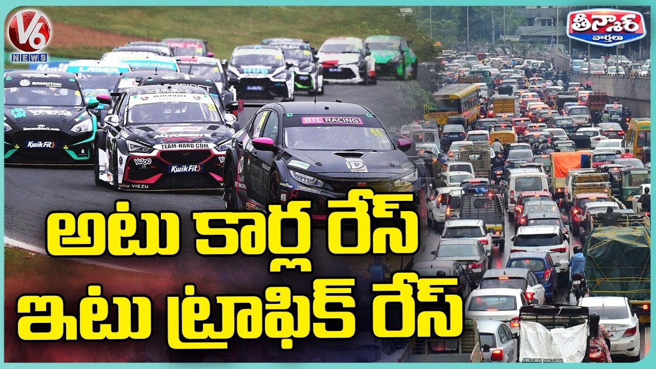 Heavy Traffic Jam In City Due To Indian Racing League | V6 Teenmaar ...