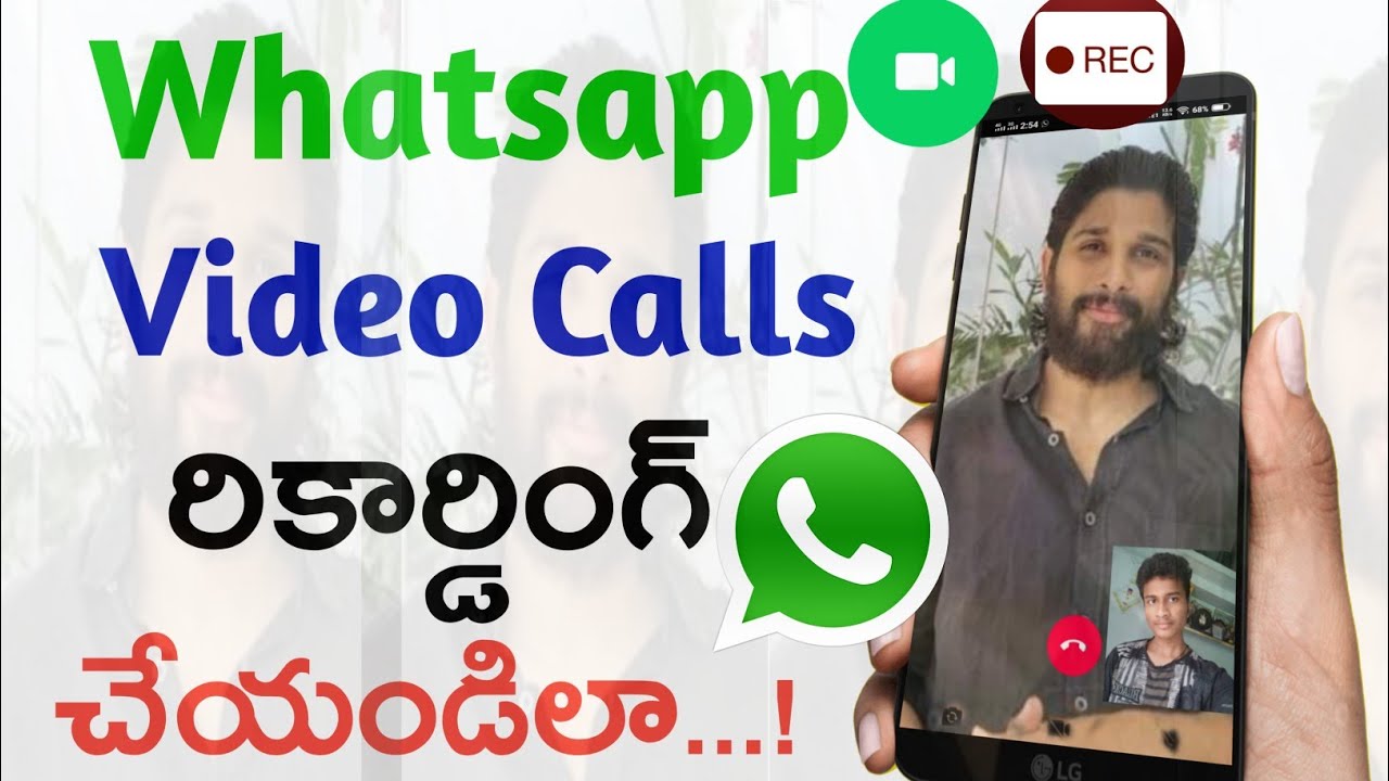 How To Record Whatsapp Video Call On Your Phone Telugu How To Record Whatsapp Video Calls how-to-record-whatsapp-video-call-on-your-phone-telugu-how-to-record-whatsapp-video-calls