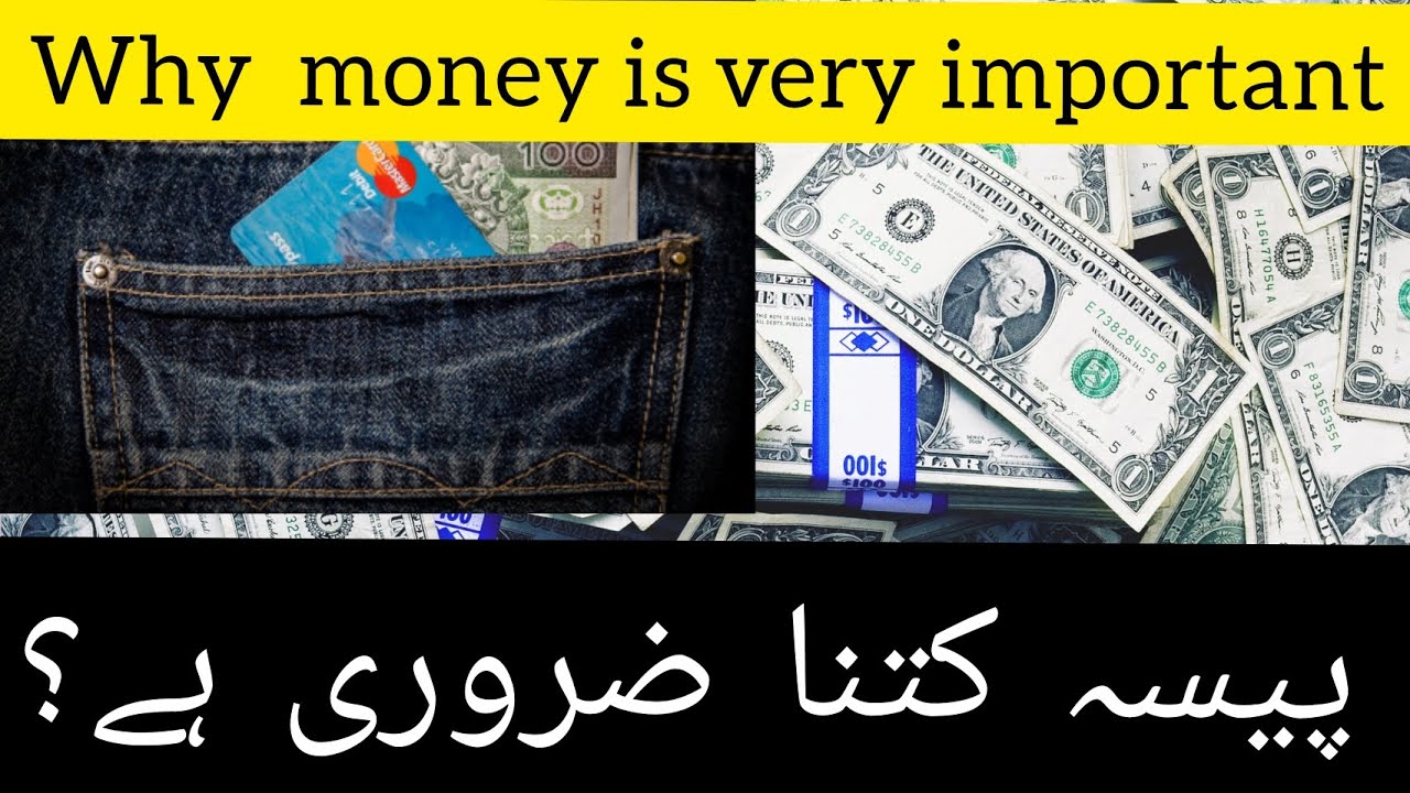 money is very important | money | how to earn money #onlinemoney # ...