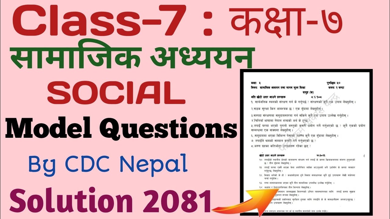 Class 7 Social Studies Model Questions Solution 2081|Class 7 Social ...