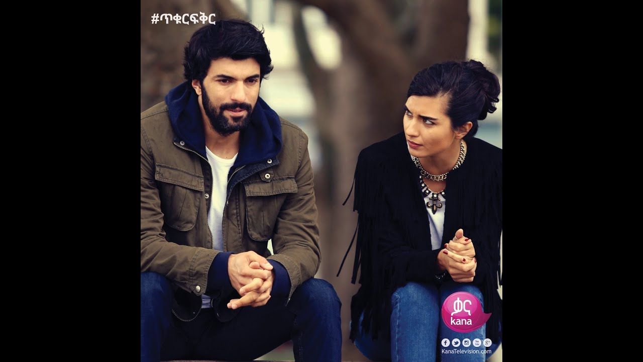 ጥቁር ፍቅር ክፍል 141፣ Tikur fikir part 141 Kana Tv Dabbing amaric Drama Full ...