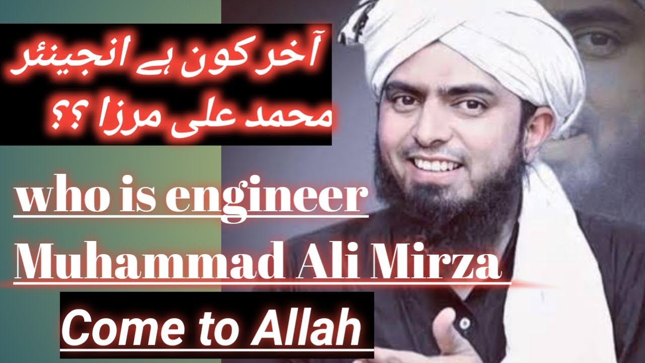 Tribute to engineer muhammad ali mirza|engineer muhammad ali mirza ...
