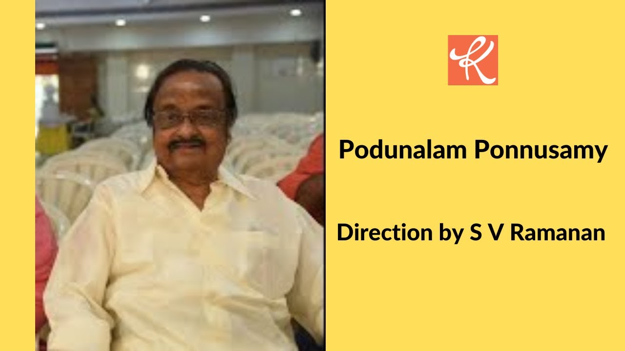 A tribute to the director S V Ramanan l Venniradai Moorthy - Podunalam ...