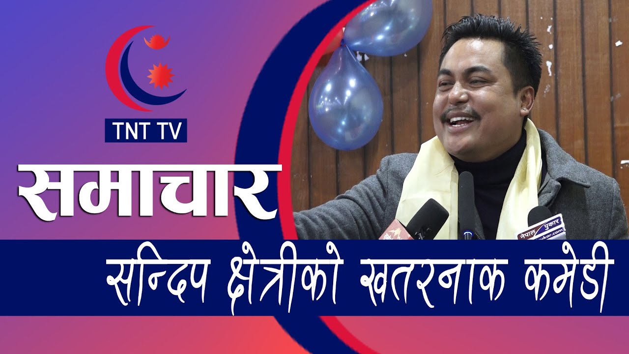 Sandeep Chhetri Latest Comedy || TNT TV - YouTube