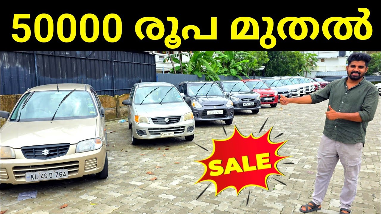 Low Price And Quality Vehicles | Best Used Cars | Low Budget Car Video ...