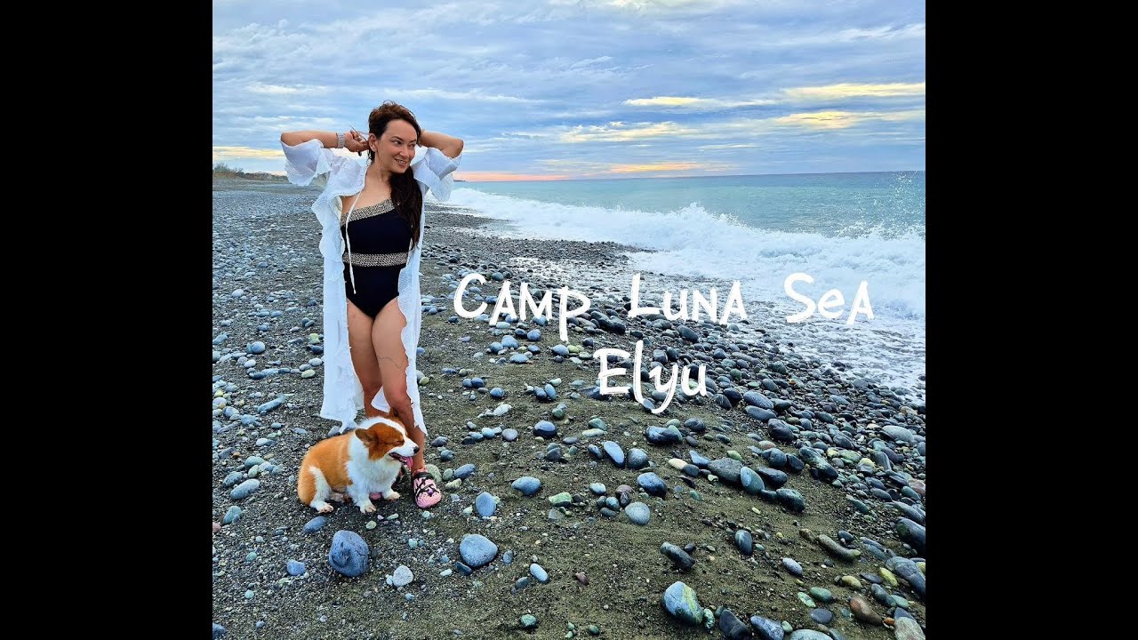 CAMP LUNA SEA | ELYU | FIRST TIME BEACH CAMPING - YouTube