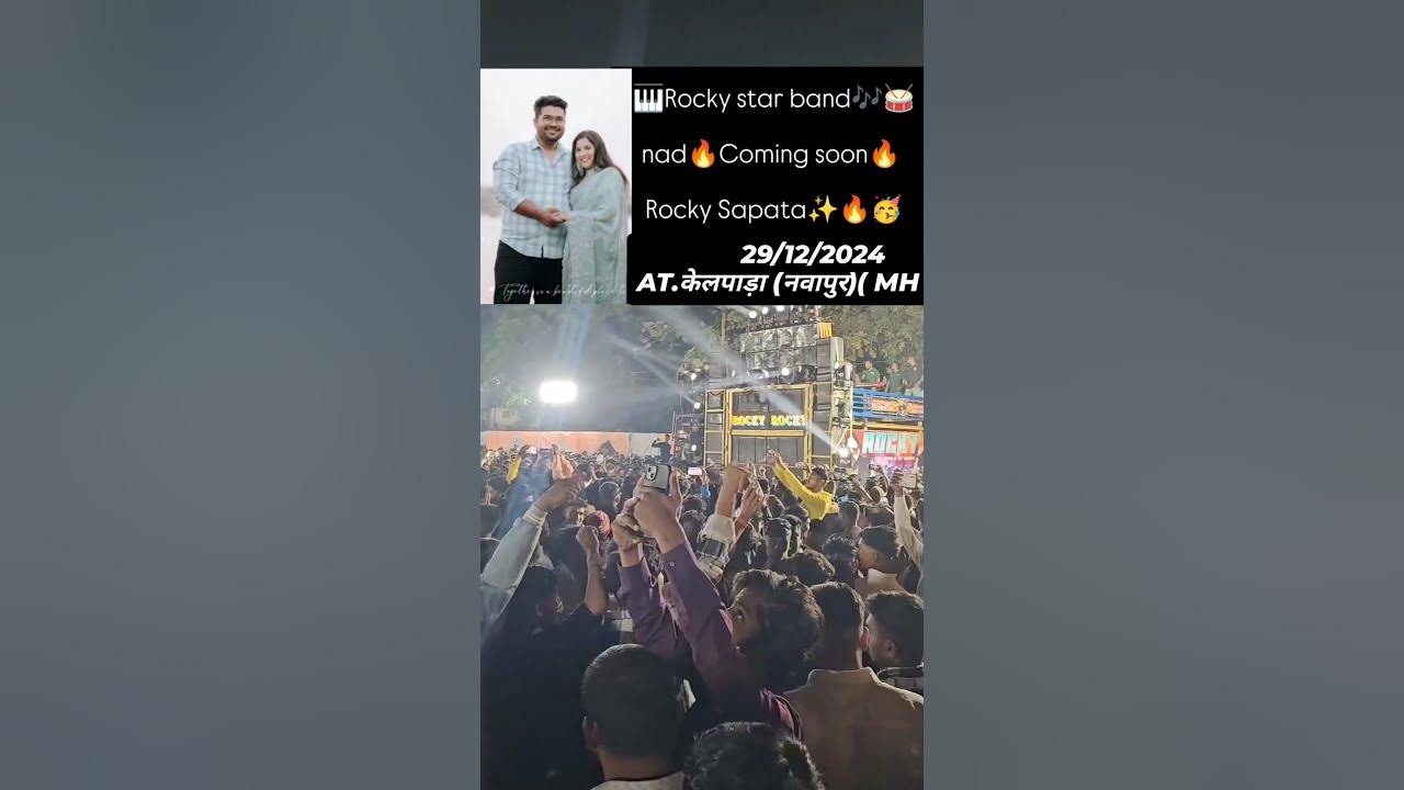 🔥Coming soon🥳Rocky Sapata🎹🎶29/12/2024 AT.केलपाड़ा (नवापुर)( MH ) #aadivasi_timli_song # ...