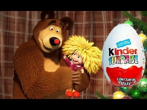 Маша и Медведь Masha i Medved masha and the bear Surprise Egg Kinder ...