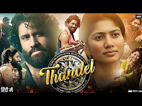 Thandel : Movie - OTT Release Date Announce | Thandel Movie Update ...