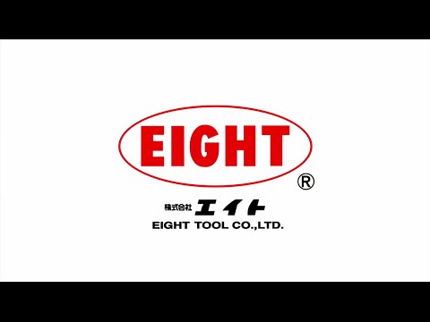 EIGHT TOOL Promotion Video - YouTube