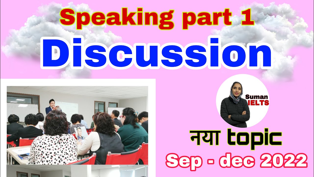 Discussion speaking part 1 | intro questions on discussion ...