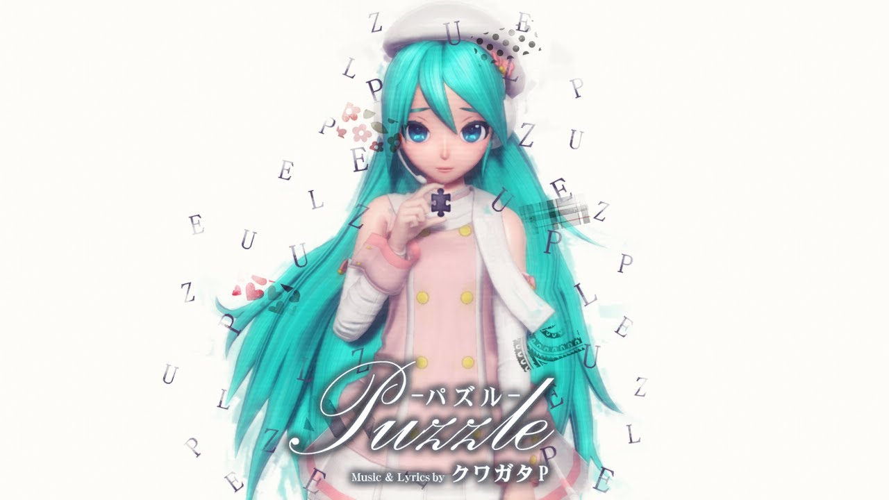 【MMD 4K】パズル / Puzzle - Powder Miku Ver. - YouTube