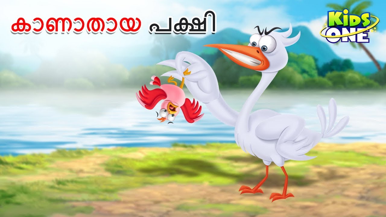 കാണാതായ പക്ഷി | Crippled Deer | Malayalam Cartoon | Malayalam Fairy ...