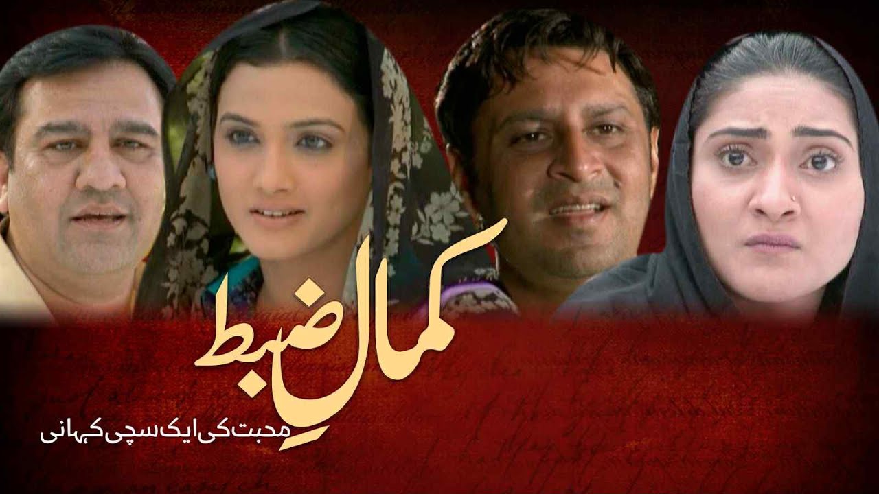 Kamal e Zabt Episode 08 | Best Pakistani Drama | Aplus Digital | Haseeb ...