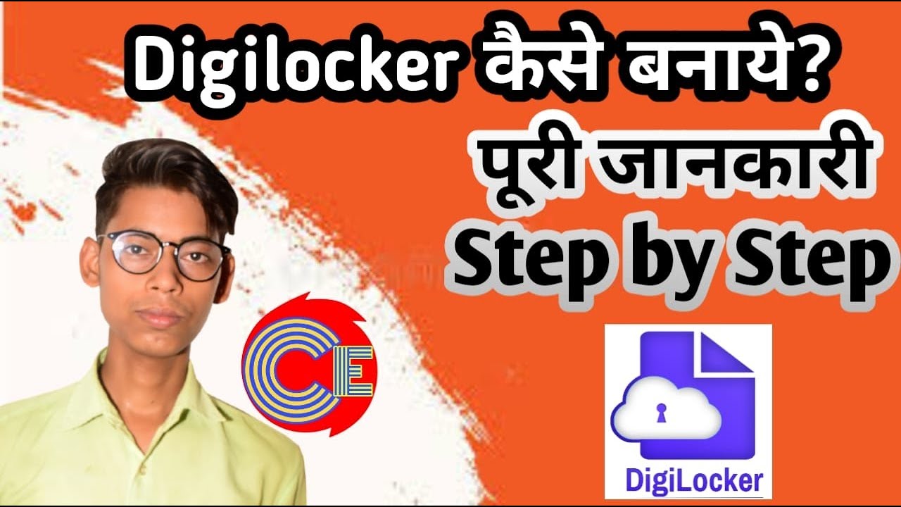 Digilocker कैसे बनाए Step by Step पूरी जानकारी।How to make Digilocker ...