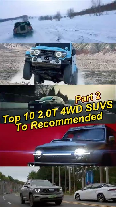 10 recommended 2.0T 4WD SUVs part 2 - YouTube