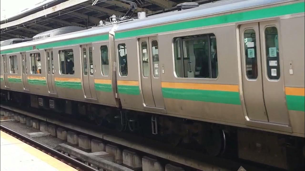 E231系1000番台宮ヤマU504編成横浜駅発車 - YouTube