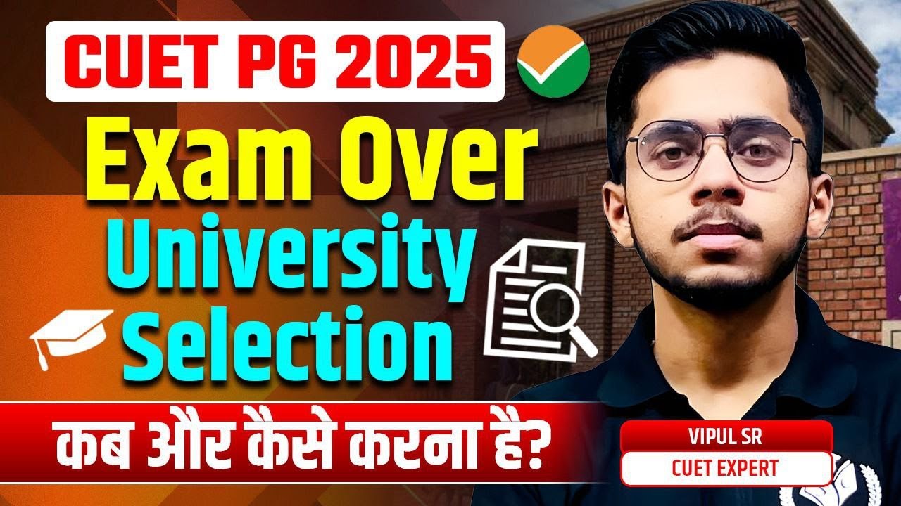 CUET PG 2025 Exam Over University Selection Process | How to Select ...