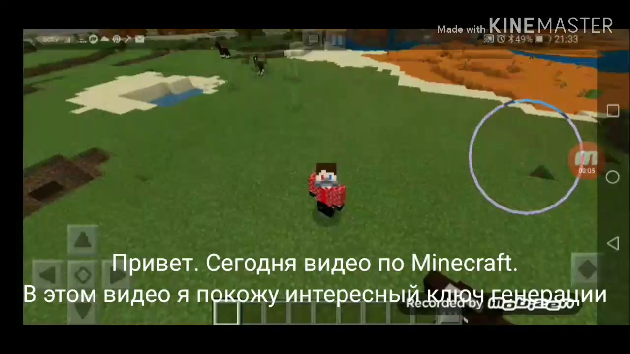 Интересный ключ генерации - YouTube