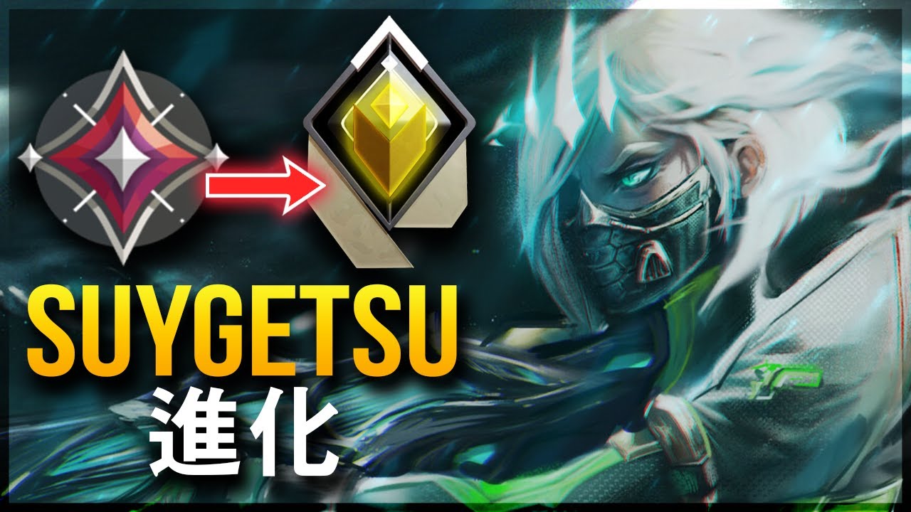 【VALORANT】Suygetsu の進化：史上最高のベストオブSuygetsu (2020-2025) - YouTube