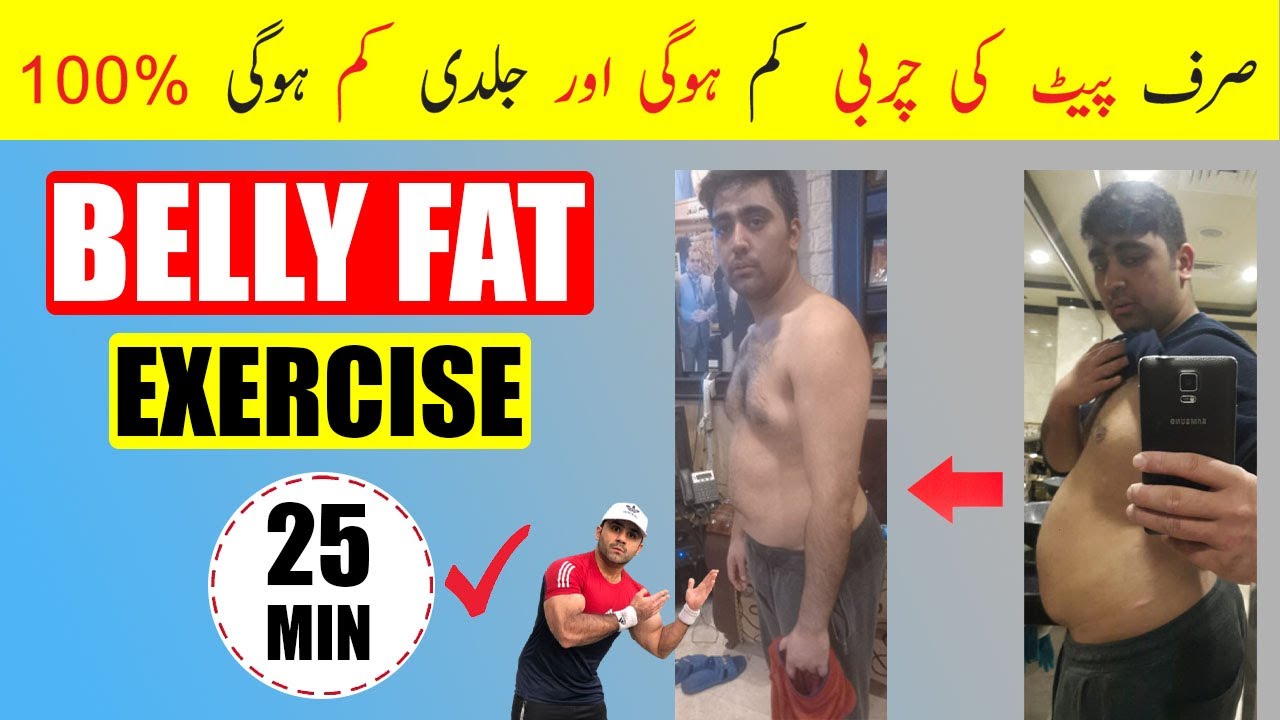 Day 72 Belly Fat Hard Workout At Home Lower Belly Fat Loss Exercise Home Exercise Youtube