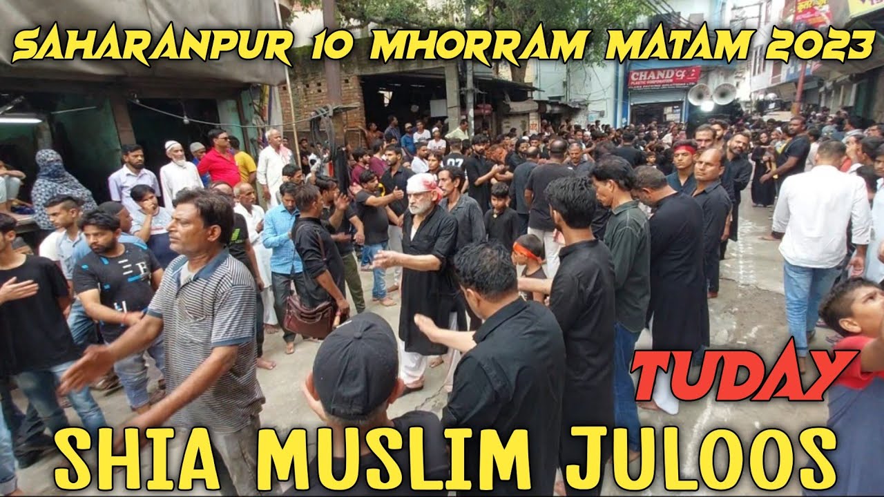 10 mhorram juloos Saharanpur 2023 || 10 mhorram shia matam || - YouTube