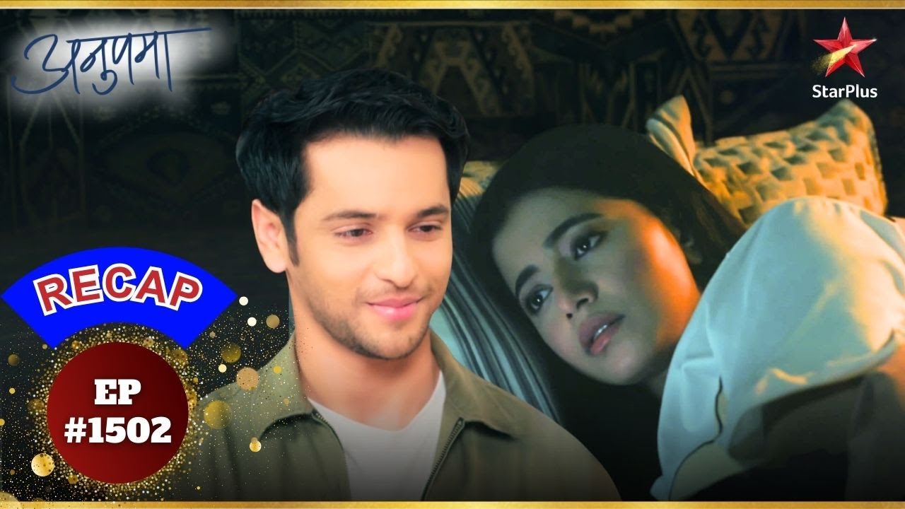 Rahi कर रही है Prem के calls को ignore! | Ep.1502 | Recap | Anupama ...