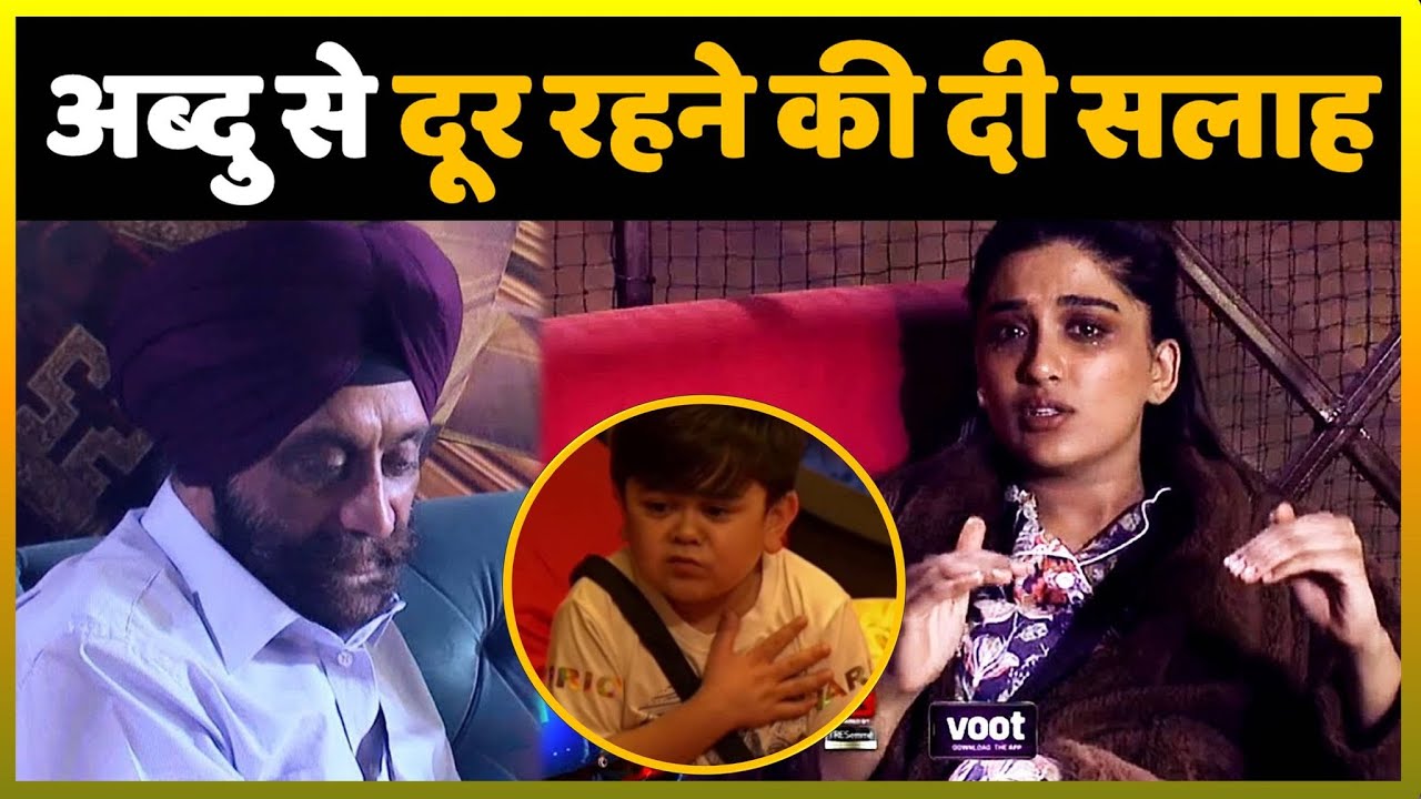 Bigg Boss 16 : Abdu Rozik Se Dur Rahane Ke Liya Nimrit Ke Papa Ne Di ...