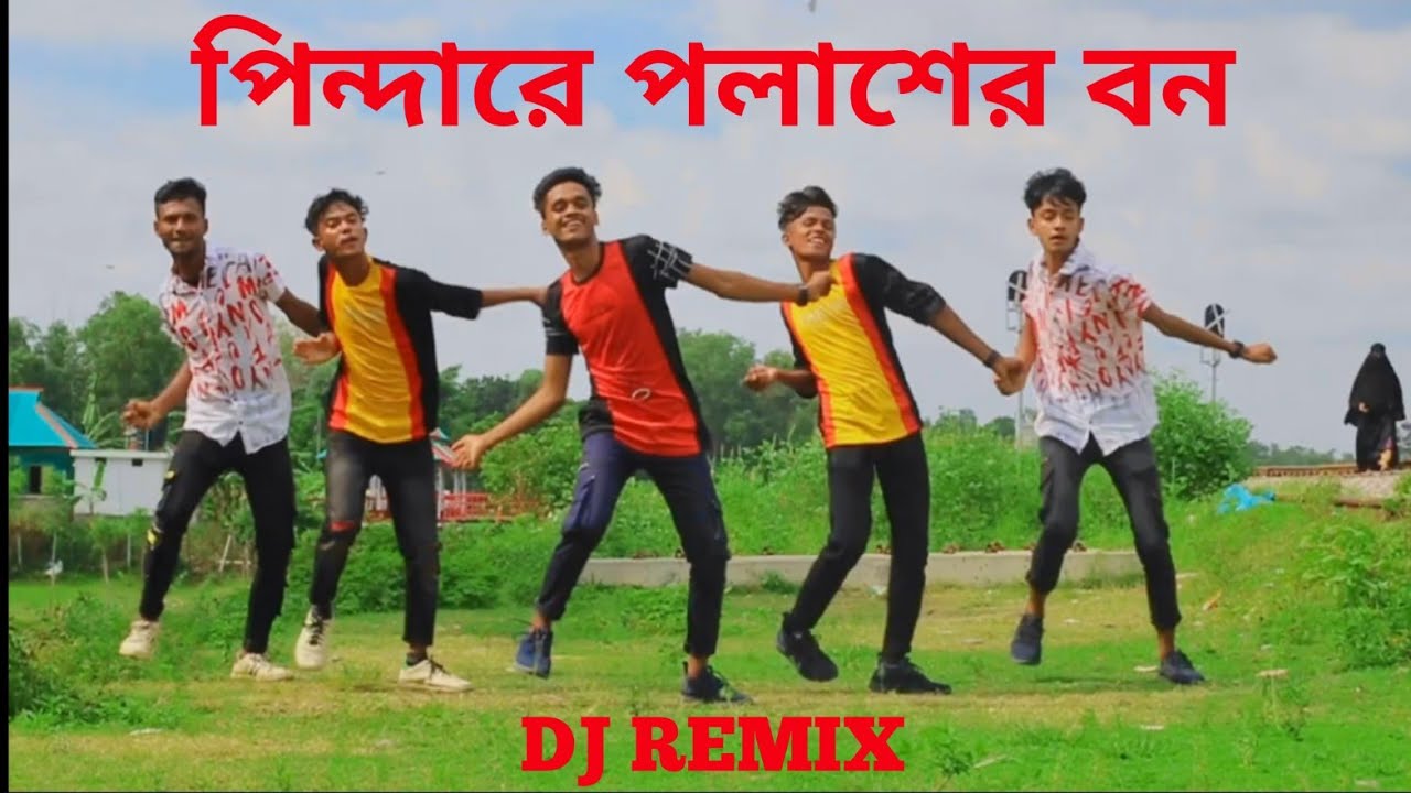 পিন্দারে পলাশের বন | Bangla Dj Song 2022 | Dj Gan 2022 | Dj Gan | BW DANCER | Bangla New Dance ...