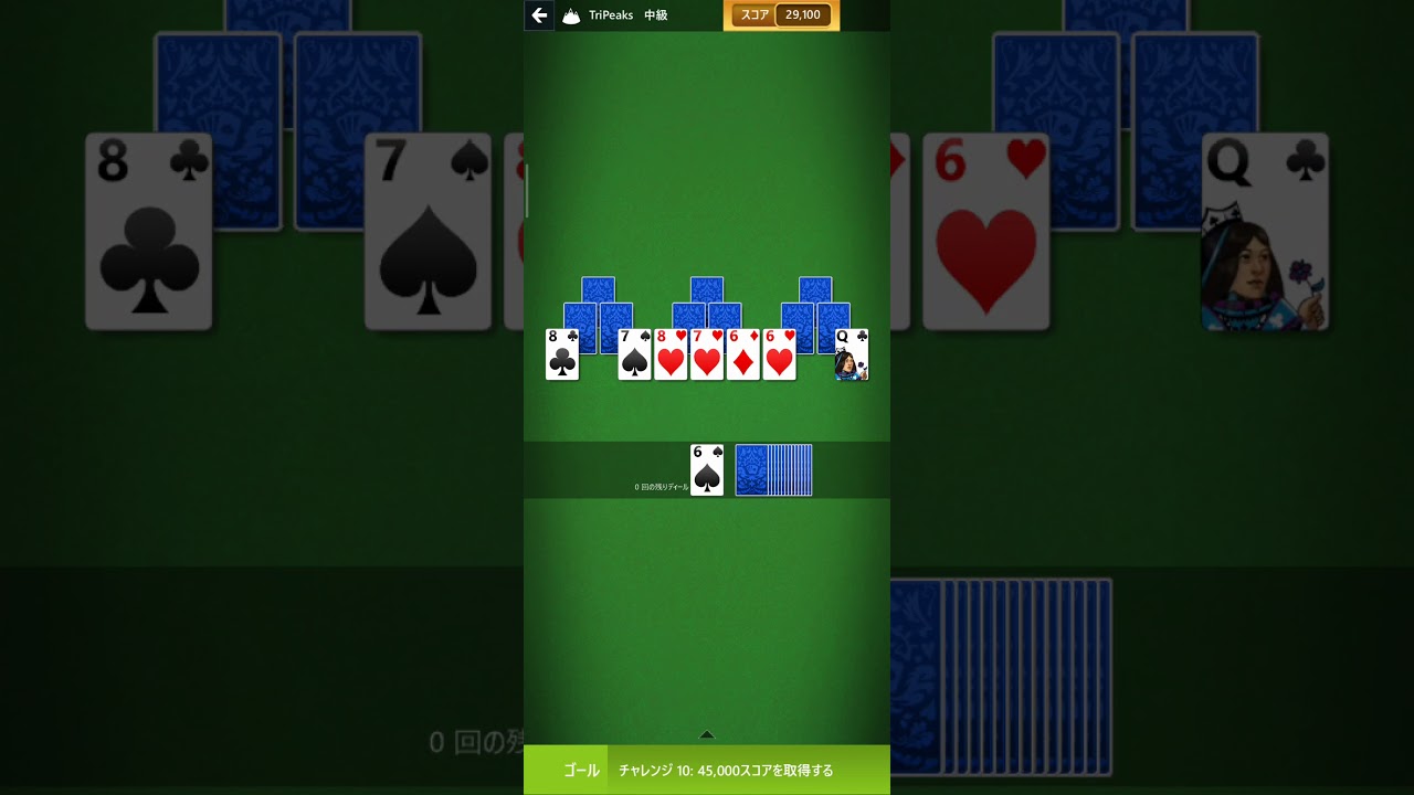 Solution microsoft solitaire collection events - architecturepolew