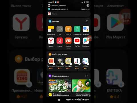 Как запустить игру Винкс Блумикс Квест