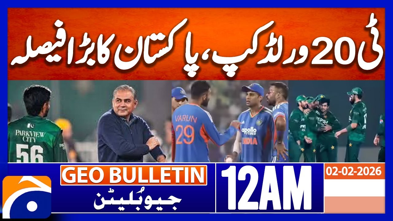 | Geo News 12 AM Bulletin ( 2 Feb 2026 ) - YouTube