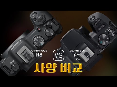 Canon EOS R8 와 Canon EOS Kiss X10 의 사양 비교 - YouTube